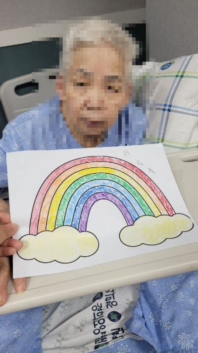 무지개 색칠하기 행복경희갤러리 경희요양병원
