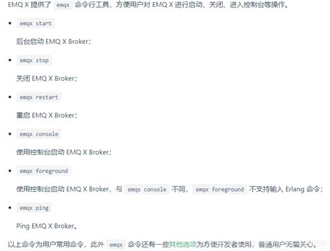 Emqx学习笔记 Csdn博客