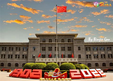 Northwest Normal University