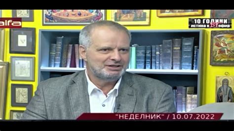 10 07 2022 Проф М Мирчев ПРЕНАРЕЖДАНЕ на Света след Войната България ЦЕНТЪР на Балканите БСП