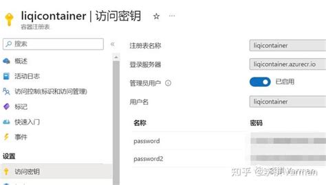 Azure OpenAI 入门教程 LangChain 篇 通过 Docker 将应用发布到Azure Web App 知乎