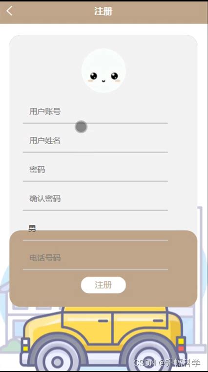 【独家源码】ssm基于小程序的农牧认养系统6k203计算机毕业设计问题的解决方案与方法农田认养应用系统er图设计 Csdn博客