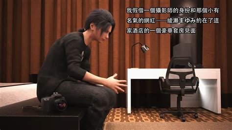 R 18G Re MαiΚΛ devil within part 1 Chinese