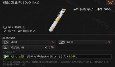 暗区突围农场所有钥匙使用地点及保险柜位置 暗区突围攻略 小米游戏中心