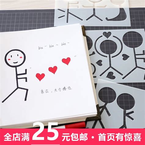 Diy相册内页简笔画 黑卡 手绘 大山谷图库