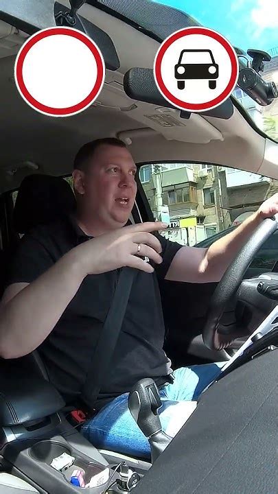 Въезд запрещён движение запрещено Youtube