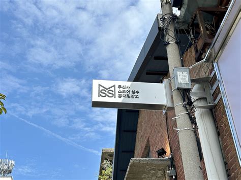 무신사 대림창고 성수 무신사 대림창고