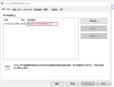 Excel Vba 链接 Oracle数据库vba连接oracle数据库 Csdn博客