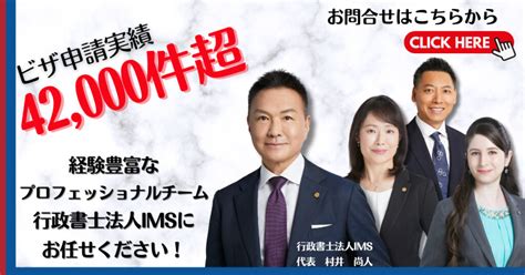 在留資格の変更申請をした場合、どのタイミングで新たな在留資格に切り替わるの？～新しい在留カードの引き取りタイミングに注意！ 行政書士コラム
