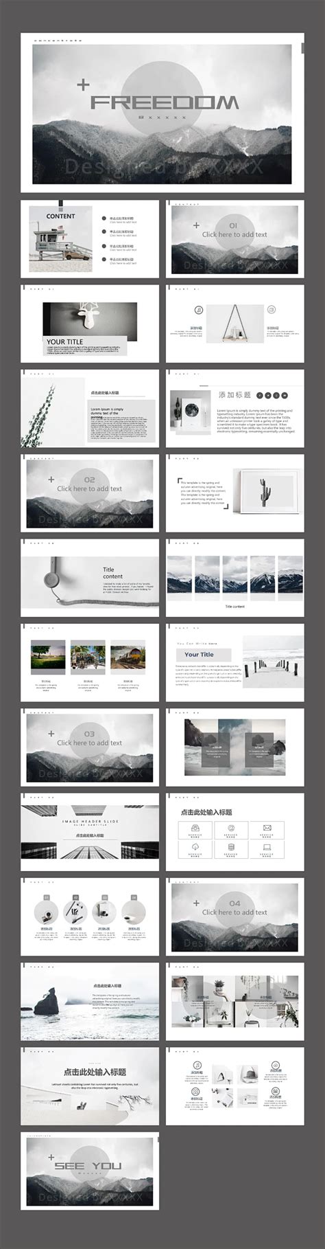 欧美风极简杂志画册ppt 志设网 花瓣网