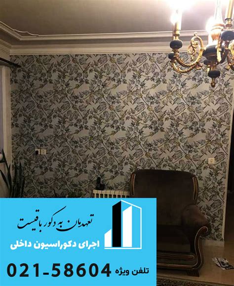 کاغذ دیواری سه بعدی انواع کاغذ دیواری سه بعدی قیمت کاغذ دیواری سه بعدی