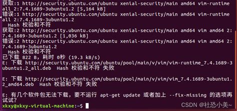 vim安装与配置教程（解决软件包vim没有安装可候选） 软件包 vim 没有可安装候选 csdn博客