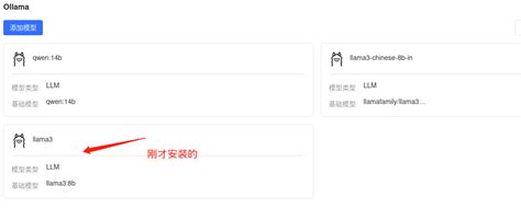 maxkb玩转大语言模型 maxkb默认账号密码 csdn博客