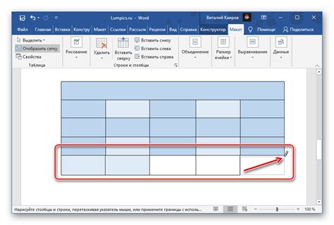 Как заполнить пустые ячейки в Word Word и Excel помощь в работе с программами