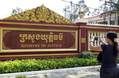 រដ្ឋាភិបាល តែងតាំងមន្ត្រីរាជការ ៦៦រូប ឱ្យបំរើការនៅក្រសួងយុត្តិធម៌