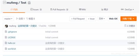 在github上上传本地项目步骤（两种方式） github怎么往项目本体传 csdn博客