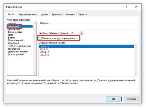 Excel как убрать пробел в конце ячейки