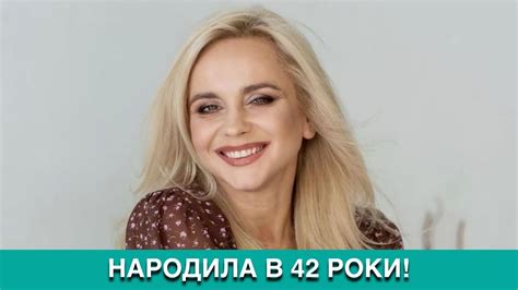 ПРИГОЛОМШИЛА МЕРЕЖУ ЛІЛІЯ РЕБРИК ВТРЕТЄ СТАЛА МАМОЮ І РОЗСЕКРЕТИЛА ІМЯ НОВОНАРОДЖЕНОЇ ДОНЬКИ