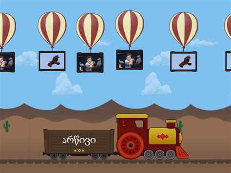 სულიერი და უსულო საგნის სახელები Balloon Pop