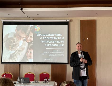 Калоян Дамянов се включи в семинар за столични директори и заместник директори на детски градини