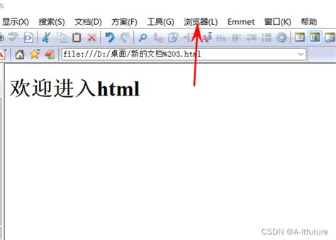 【玩转editplus】一个文本编辑器editplus运行java、js、html、css editplus怎么写java csdn博客