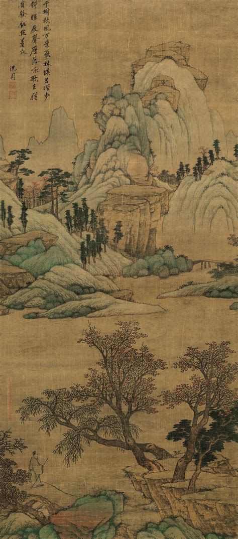 青山红树图 沈周明代国画历代国画艺术长廊