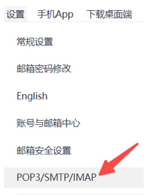 java 中 spring boot 框架下的 email 开发 邮箱开发框架 csdn博客
