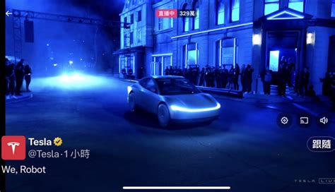 特斯拉發表cybercab無人駕駛計程車 將引入感應充電技術並於2026年投產 財經 中時新聞網