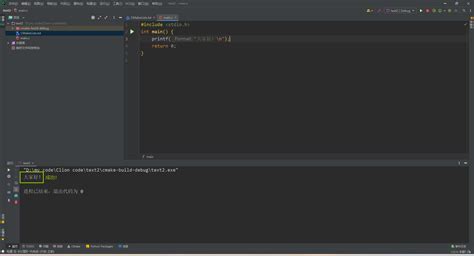 Clion输出中文乱码问题clion输出汉字是乱码 Csdn博客