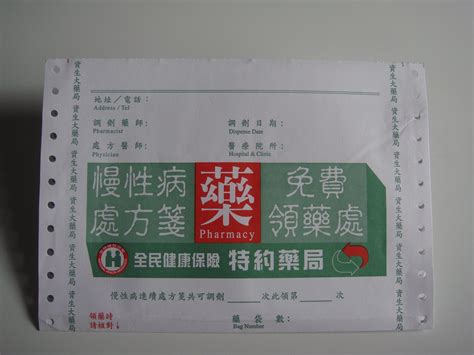 開元國際印刷 專業印刷工廠