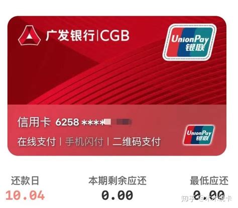 广发钻石无限卡，最强权益汇总！ 知乎