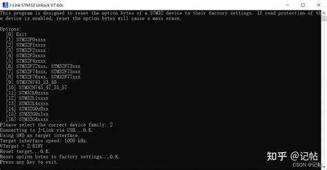 Stm32cubemx开发gd32f303（2） 读保护与写保护 知乎