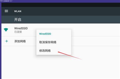 使用夜神模拟器抓app抓包（全）夜神模拟器抓包 Csdn博客