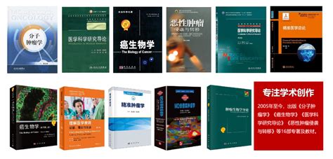 北京大学国际癌症研究院