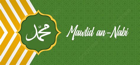 Mawlid An Nabi 무하마드 녹색 배경 디자인 무하마드 예언자 인사 배경 일러스트 및 사진 무료 다운로드 Pngtree