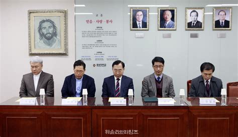경기연회 협성대와 목회자 연수 등 3가지 협력 사업 체결