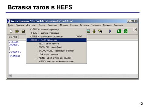 Web страницы Язык Html презентация онлайн