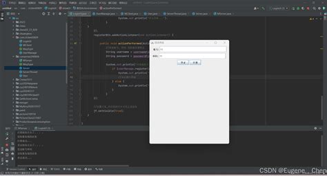 用java从0开始实现socket编程视频直播通信05—————注册功能实现java 视频会议 Socket Csdn博客