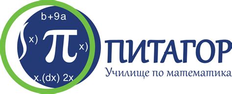 Мисия и ценности