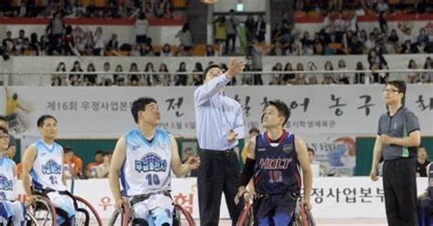 제16회 전국 휠체어 농구대회 개막