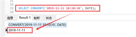 MySQL 将 字符串 转为 整数 龙凌云端 博客园