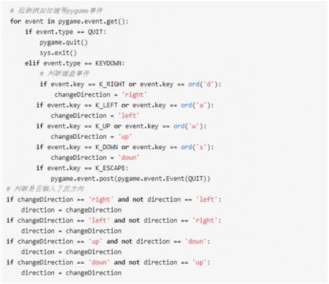 100行python代码实现贪吃蛇小游戏（超详细）51cto博客贪吃蛇python代码