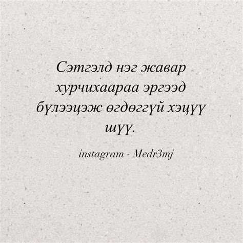 Нэрээ нууцалсан захидал