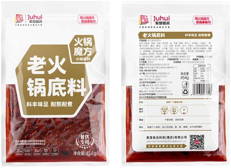 川式红汤 火锅魔方 产品解决方案 聚慧餐调