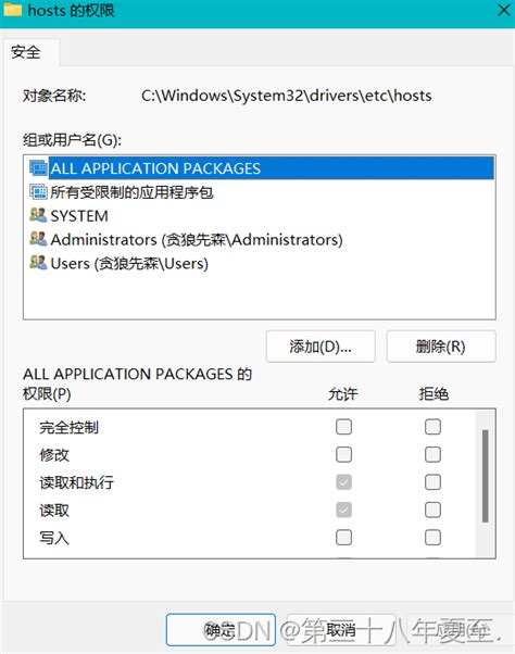 Vs Code显示error While Fetching Extensionsxhr Failed，不能使用扩展资源怎么办 Csdn博客