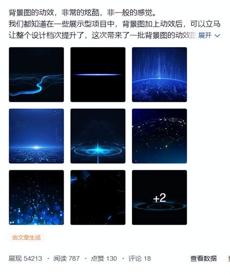 three js动效（第17辑）：可视化大屏中炫酷的例子效果，如何实现 three js大屏案例 csdn博客