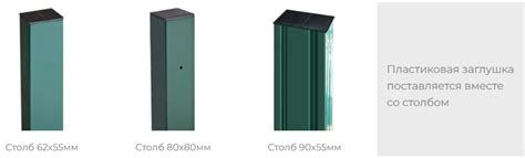 3D-ограждение от производителя. Цены, доставка.