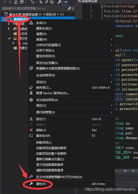 C在vs2019控制台中配置mysql连接和基本数据操作之记账vs2019使用mysqlc控制器 Csdn博客 C在vs2019控制台中配置mysql连接和基本数据操作之记账vs2019使用mysqlc控制器 Csdn博客