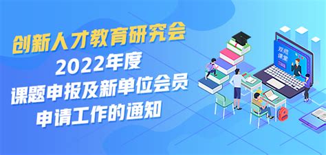中小学教育联盟网