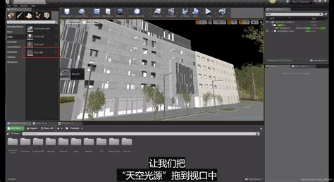 ue4 虚幻引擎，hdri光照 uehdri sky csdn博客